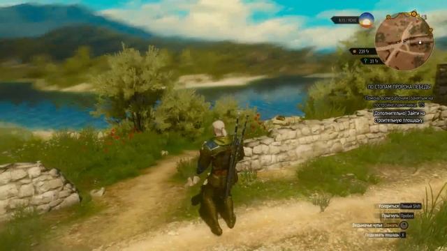 ВЕДЬМАК 3 Дикая охота THE WITCHER 3 WILD HUNT DLC КРОВЬ И ВИНО # 15 серия КОРОВЬИ ЛЕПЕШКИ