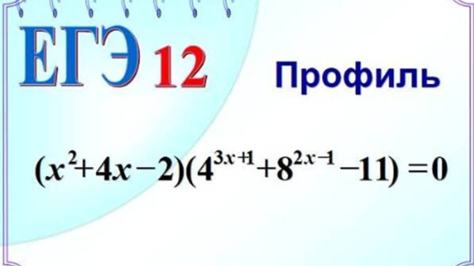 Оцениваем иррациональное число с помощью двойного неравенства