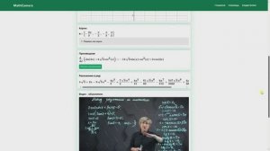 Решение уравнений по фото в браузере | Демонстрация работы веб-версии MathCamera