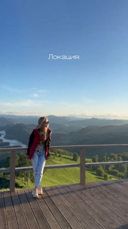 #путешествия #travel #юмор #мем #мемы #алтай