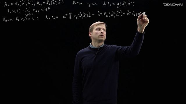 Толченников А.А. - Спектральная теория операторов - 5. Левое упорядоченное представление
