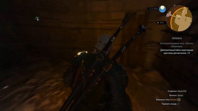 ВЕДЬМАК 3 Дикая охота THE WITCHER 3 WILD HUNT DLC КРОВЬ И ВИНО # 6 серия ЛАБОРАТОРИЯ МОРО