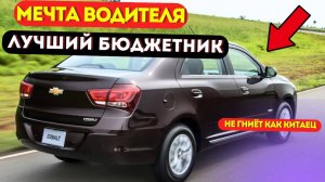 Идеальный бюджетник для России_ простой, надёжный, с АКПП и без ржавчины!
