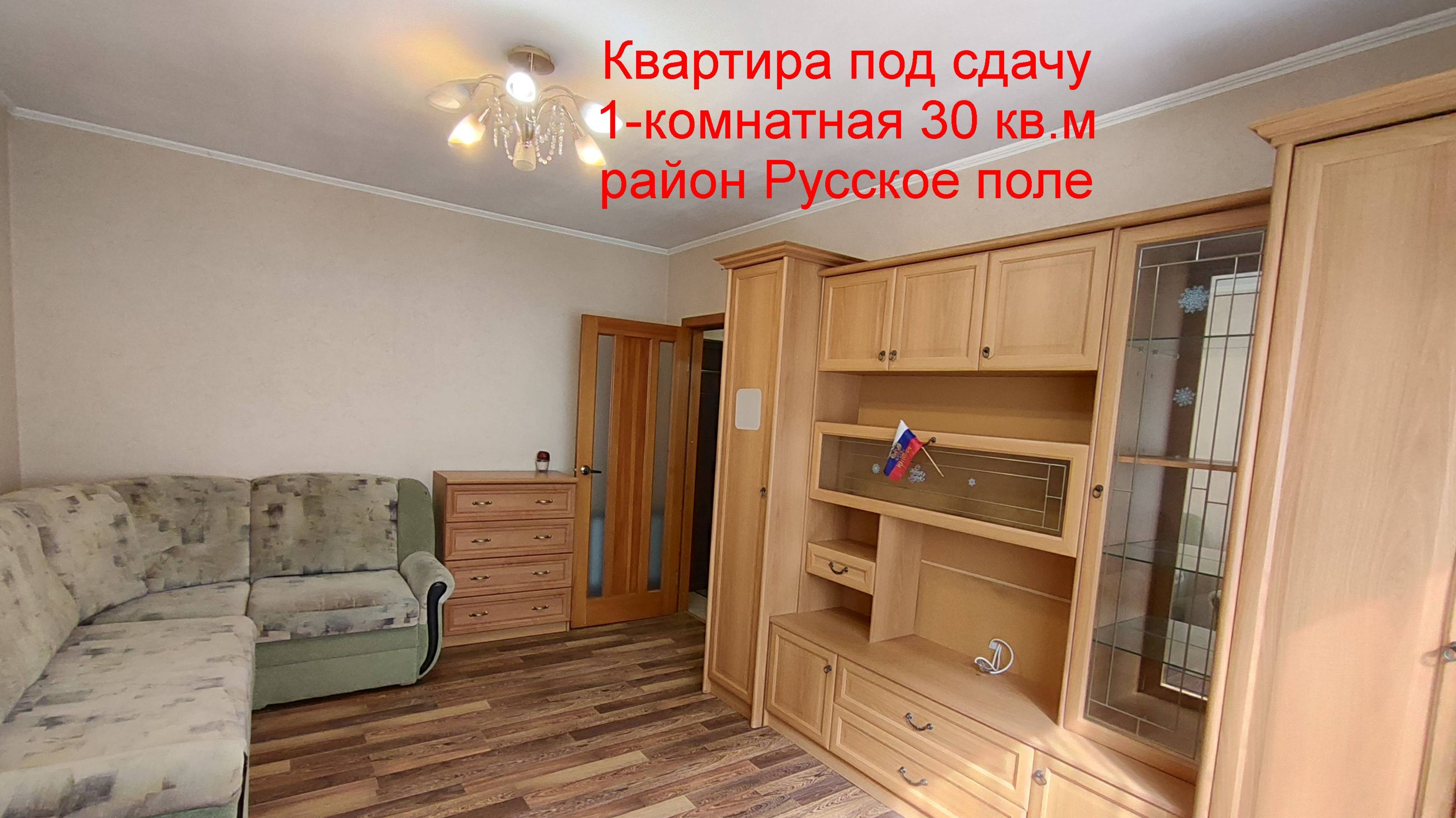 Квартира под сдачу Таганрог