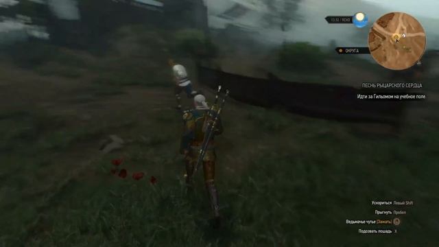 ВЕДЬМАК 3 Дикая охота THE WITCHER 3 WILD HUNT DLC КРОВЬ И ВИНО # 4 серия ТУРНИР