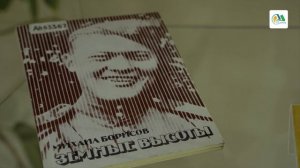 Выставка "Порохом пропахнувшие строки"