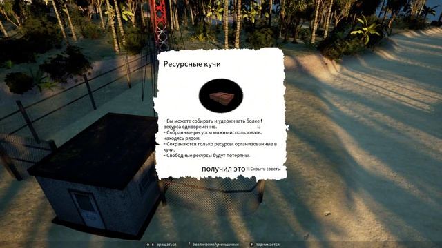 Выживаем на острове UNPOK #33
