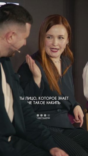 Скинь другу с лицом накипи 😂😂😂 #юмор #импровизация #импров #шоу #четыре #концерт