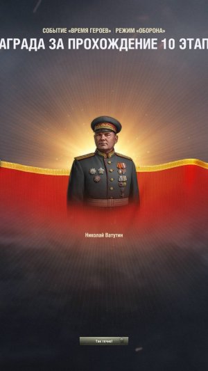 мир танков. халявная игра. танки на заказ 99р