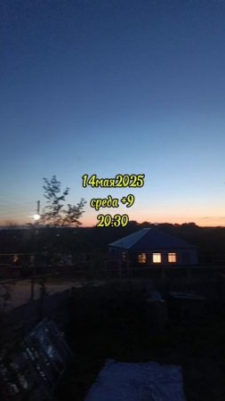 14-05-2025