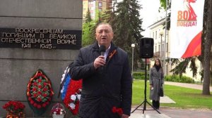 У Вечного огня в Воскресенске 9 мая
