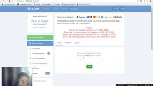 без вложений! DizCoint - майнинг криптовалюты, у нас зараба