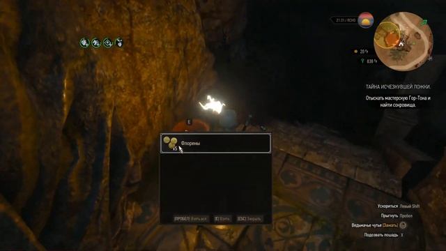 ВЕДЬМАК 3 Дикая охота THE WITCHER 3 WILD HUNT DLC КРОВЬ И ВИНО 20 серия ПОСЛЕДНИЙ ВАСИЛИСК