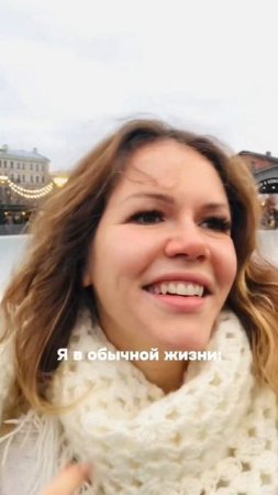 Мои эмоциональные качели?  Они давно сломались
