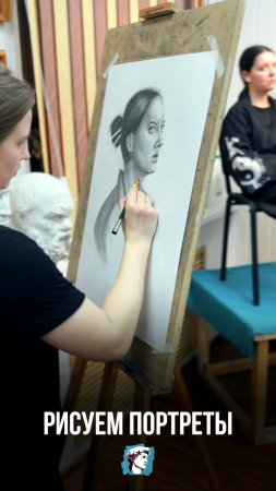 Рисуем портреты✏️