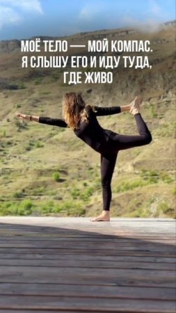 ПОСЛАНИЕ для ТЕБЯ