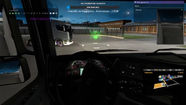 Euro Truck Simulator 2 | VTC World - Катаюсь под музыку и общение со зрителями - Ночной стрим.