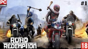 Road Redemption: Revengers Assemble (2019) (PC) - Прохождение #1. (без комментариев) на Русском.