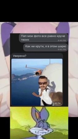 Мем фон #мем#мемы#фон#memes#anime