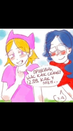 так мы и познакомились с моим мч #комикс #рисунок #скетч #мем