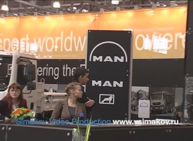 Ролик о выставке грузовиков MAN