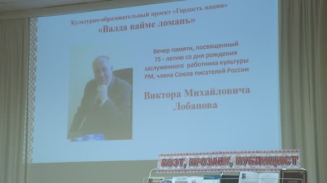 Авторская программа журналиста Николая Лобанова "Время и люди"