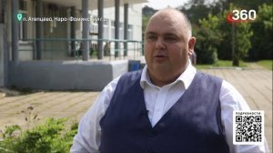 Видео с площадки СОШ Атепцево го НАРО-ФОМИНСК 1июня