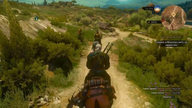 ВЕДЬМАК 3 Дикая охота THE WITCHER 3 WILD HUNT DLC КРОВЬ И ВИНО # 1 серия НАЧАЛО