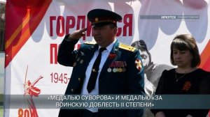 Парту Героя в честь участника СВО Никиты Зоркальцева открыли в 66-й школе Иркутска