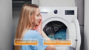 Листы для стирка Аромасфера | продуктовый ролик