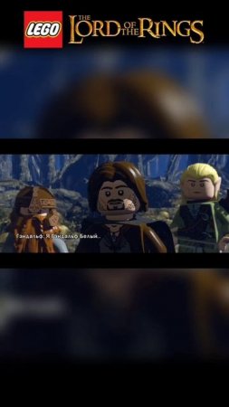 LEGO: The Lord of the Rings/Walkthrough. (Part 7) #thelordoftherings #legothelordoftherings #shorts