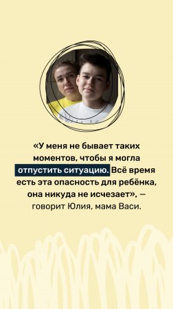Вы можете помочь Васе Кочневу