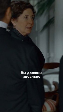 Официант расследует исчезновение сестры