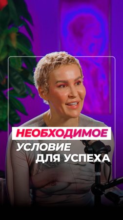 Открывала бизнес с долгами: Рената Мансурова о том, как изменить жизнь на 180° в нашем подкасте