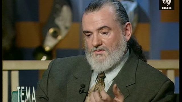 Тема 15.06.1999