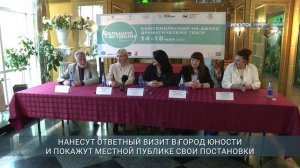 Главные новости Иркутской области, 15 мая 2025 года