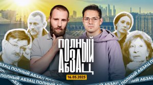 О переговорах в Стамбуле. Ходорковский* поклонился Ахеджаковой. Киселев** в долгах