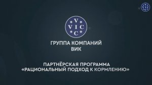 Рациональное кормление птицы: Как сохранить баланс между качеством и экономической эффективностью?