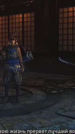 я готов казни #FOR HONOR