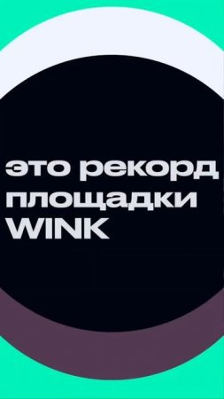 1 миллион человек посмотрели. слово пацана. за первый уикенд. #словопацана #казанскийфеномен