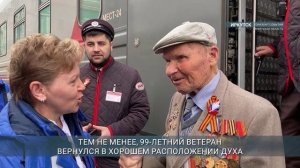 Ветеран Великой Отечественной войны Михаил Гаврилов вернулся в Иркутск из Москвы