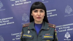 В Томске огнеборцы МЧС России из горящей многоэтажки спасли пятерых, включая ребенка