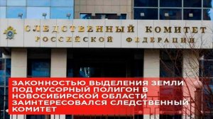Депутаты от КПРФ решают социальные проблемы Новосиби?