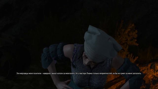 ВЕДЬМАК 3 Дикая охота THE WITCHER 3 WILD HUNT DLC КРОВЬ И ВИНО # 12 серия КОНСОРЦИУМ