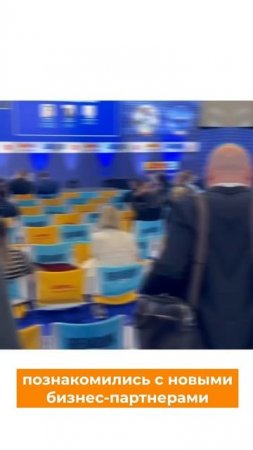 DAS на Breakbulk Europe 2025
