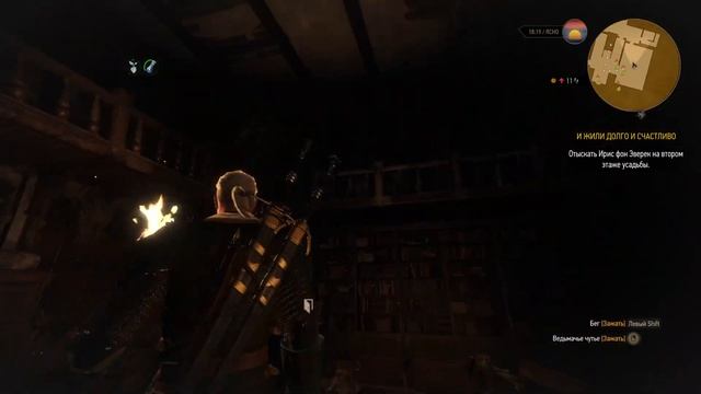 ВЕДЬМАК 3 Дикая охота THE WITCHER 3 WILD HUNT DLC КАМЕННЫЕ СЕРДЦА # 9 серия КЛЮЧНИК