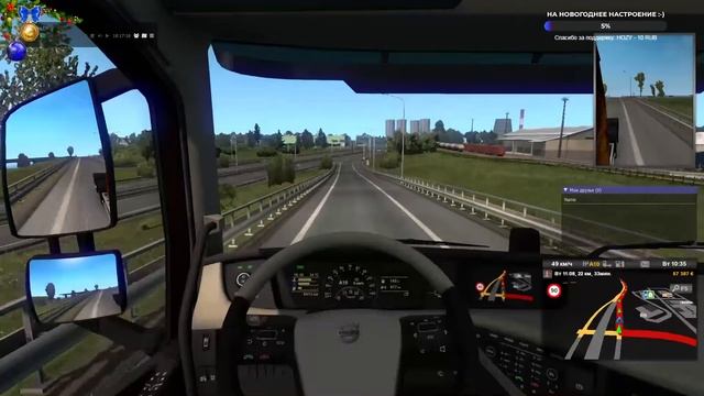 Euro Truck Simulator 2 | VTC World - Рождественские грузы ( Часть 2 )