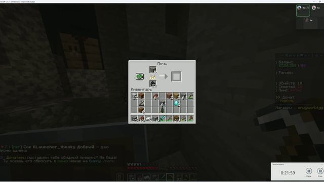 спидран в майнкрафте (без читов) 3en4ek, dimasik24444 , Dream_000, Master_kilow (GRIFER)