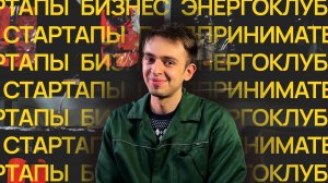 Как в Технологическом институте рождаются инновации?