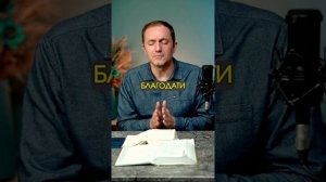 МОЛИТВА ПОКАЯНИЯ.